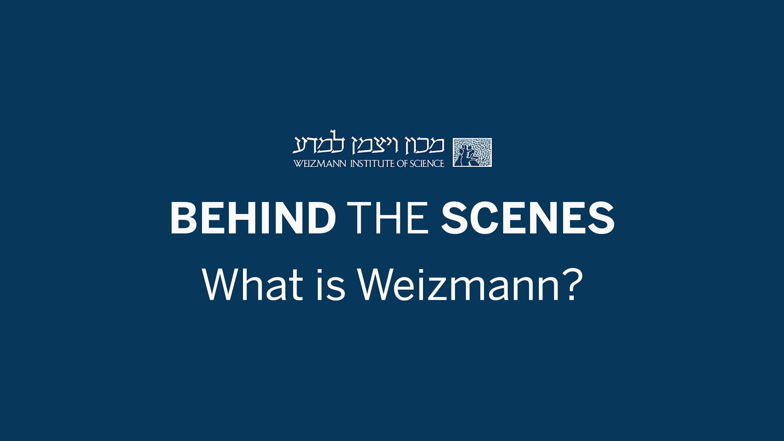 Behind the Scenes: What is Weizmann? | Weizmann USA